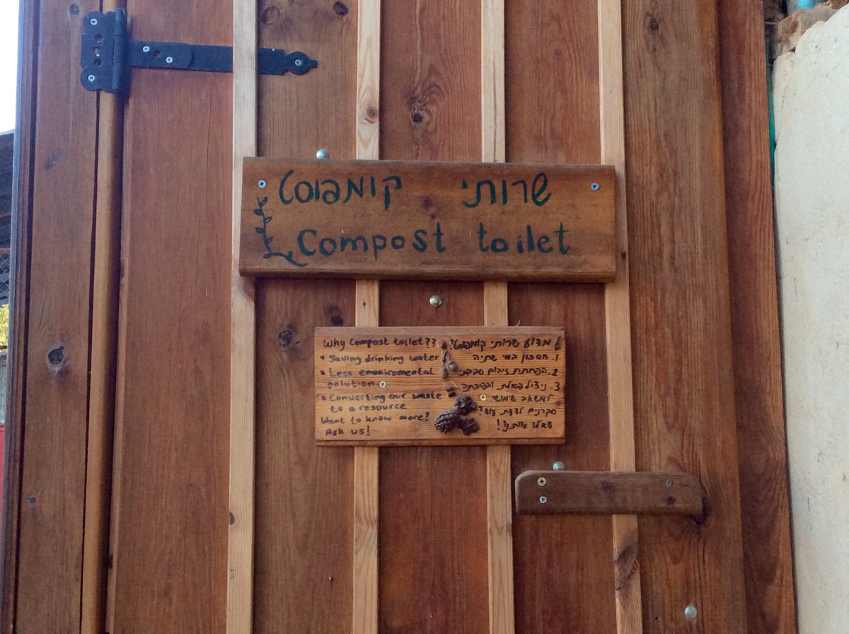 Cana to Ilaniya, Israel | Taking Our Time